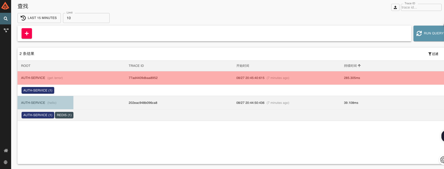 【教程分享】Docker搭建Zipkin，实现数据持久化到MySQL、ES-阿里云开发者社区