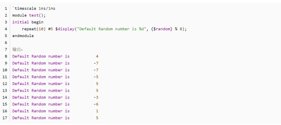 Verilog基础：$random系统函数的使用-阿里云开发者社区