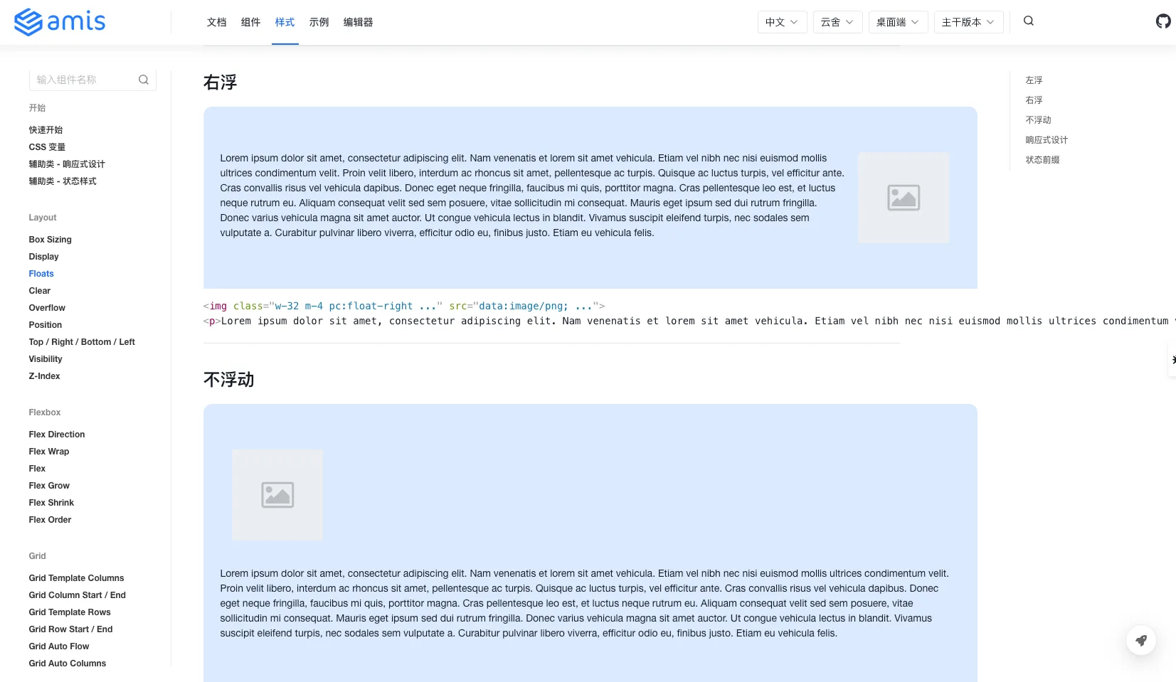 AMIS：百度开源的前端低代码神器，18.4k star 背后的开发效率提升利器-阿里云开发者社区