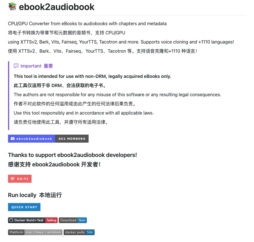 开源ebook2audiobook电子书转多语言音频与语音克隆实战-开发者社区-阿里云