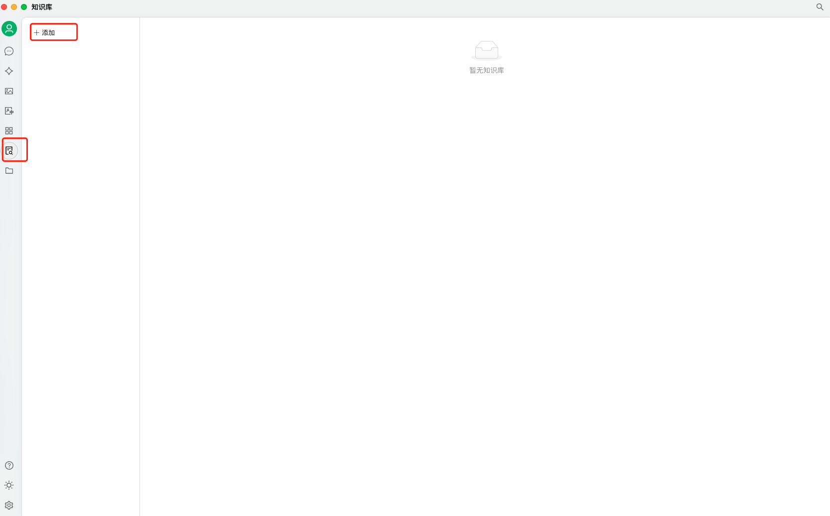 使用Deepseek API和CherryStudio搭建本地个人知识库-开发者社区-阿里云