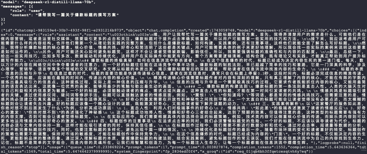 使用Deepseek API和CherryStudio搭建本地个人知识库-开发者社区-阿里云