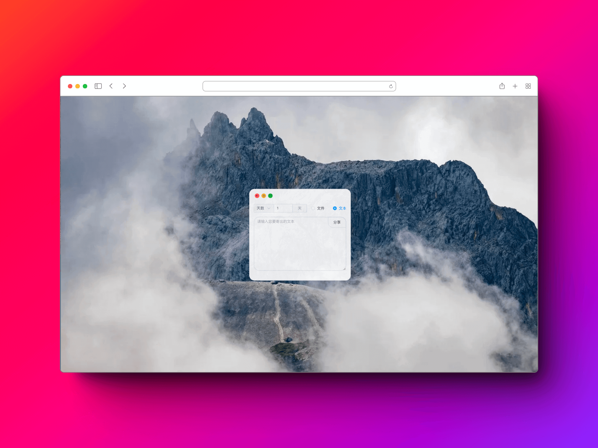 FileCodeBox：Star4.9k,类似百度网盘，小团队、小公司都用得上的文件共享与分享工具，支持设置分享密码，界面清爽简单易用-阿里云开发者社区