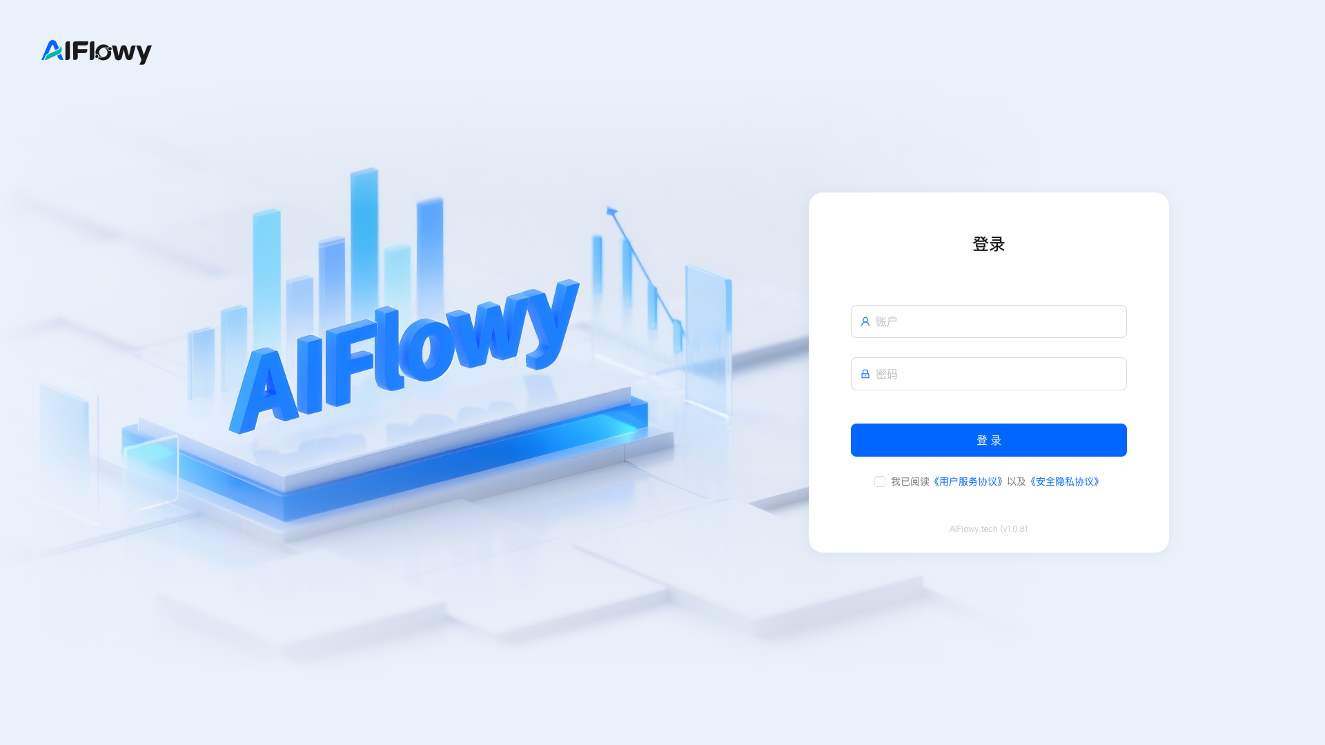 牛x，这也许是Coze（字节）平替，AIFlowy：企业级AI应用开发平台-阿里云开发者社区