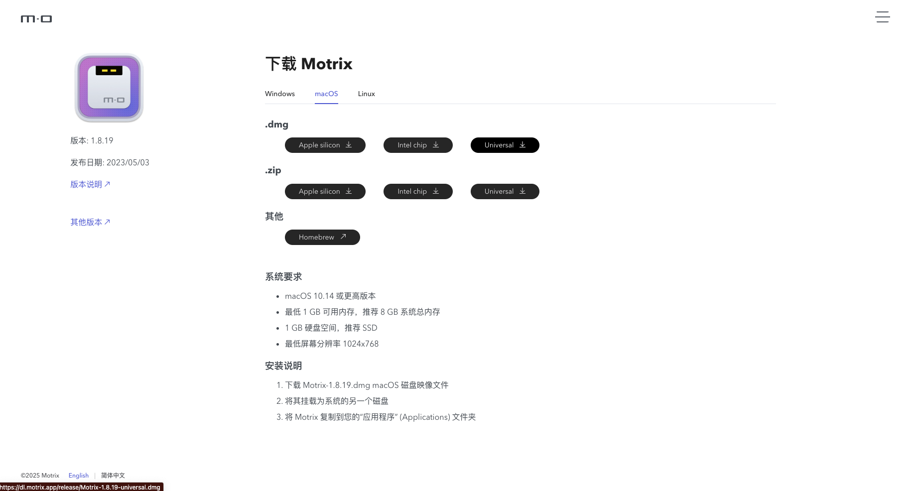 Motrix：Star46.4k,有了这个开源项目你的烦恼基本少了一半？一款开源功能全面的下载管理器，用上它妈妈再也不用担心下载速度啦～～～-阿里云开发者社区