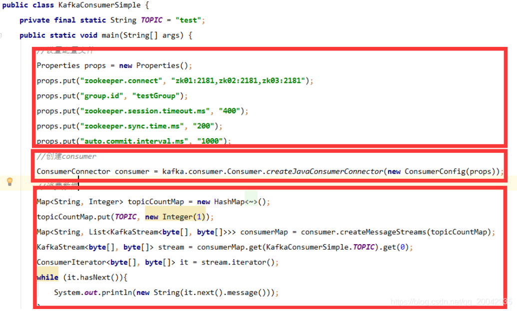 117 Kafka Java API-阿里云开发者社区