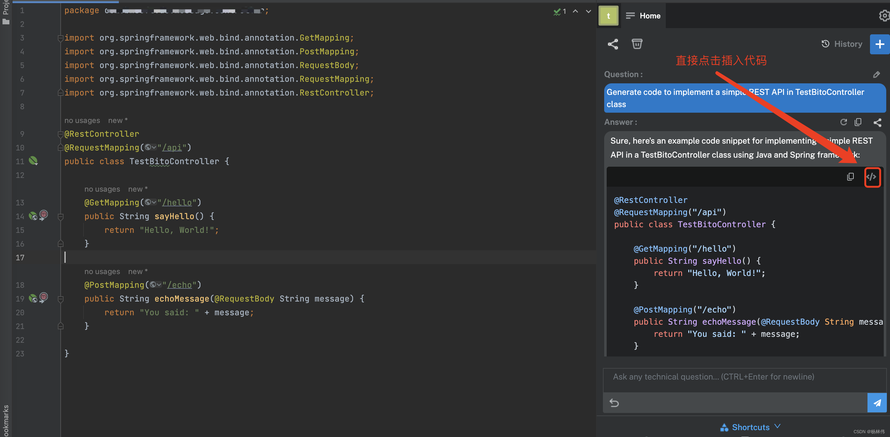 Bito - 超越Copilot的一款神级插件-阿里云开发者社区
