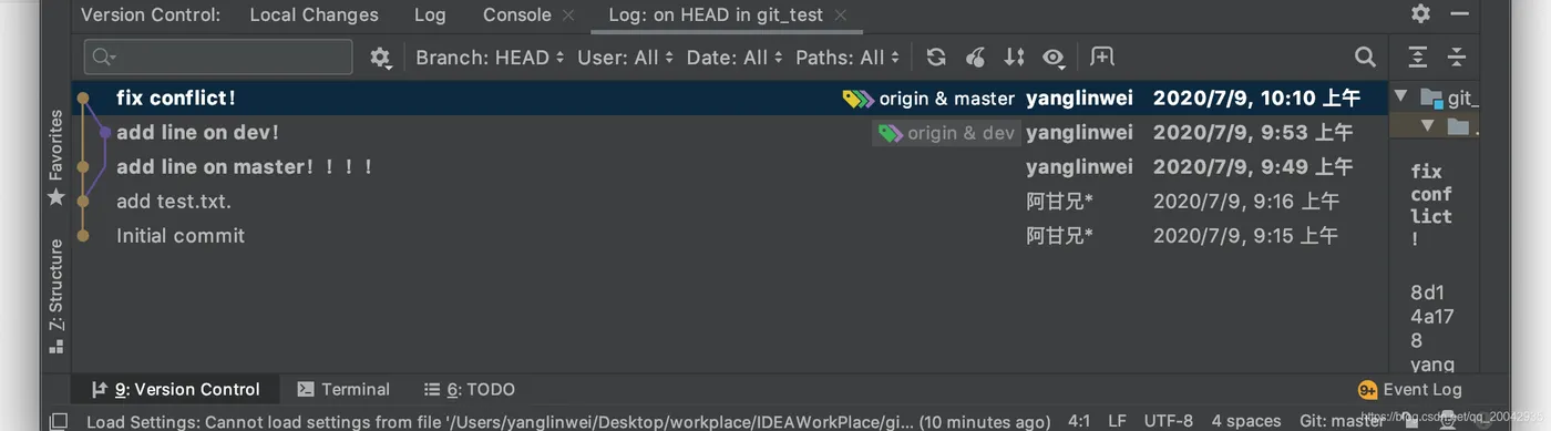 Git分支新建与合并案例实操（结合IDEA讲解）-阿里云开发者社区