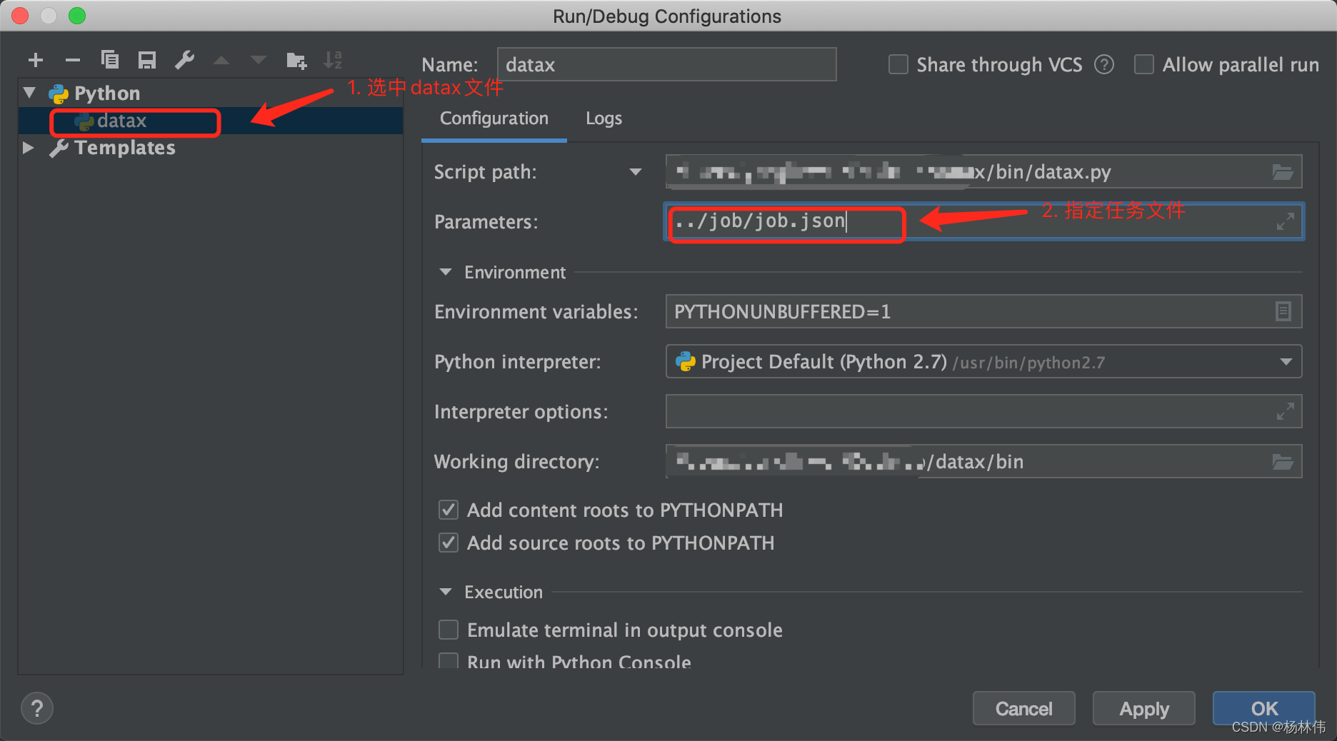 DataX教程（04）- 配置完整解读-阿里云开发者社区