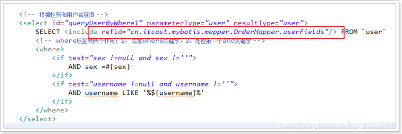 30MyBatis - 动态SQL的 sql片段-阿里云开发者社区