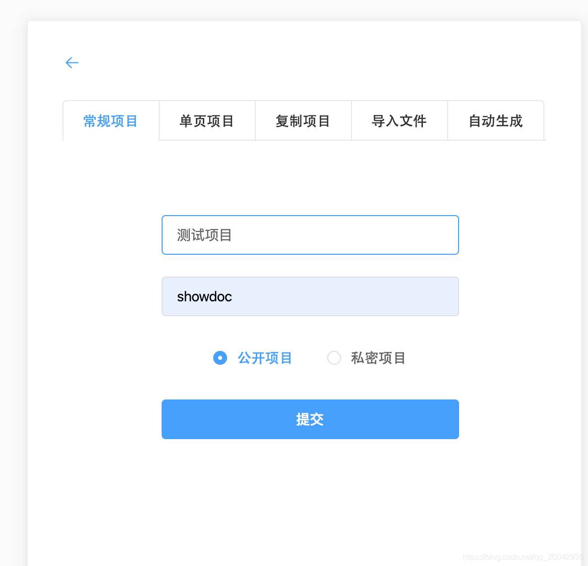 Mac Docker下安装与使用ShowDoc在线文档-阿里云开发者社区