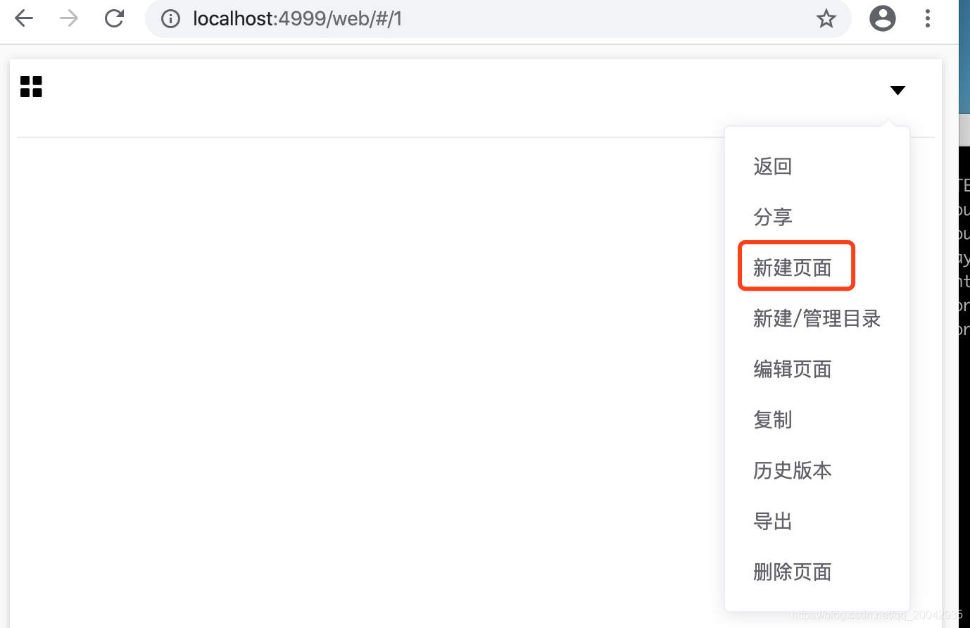 Mac Docker下安装与使用ShowDoc在线文档-阿里云开发者社区