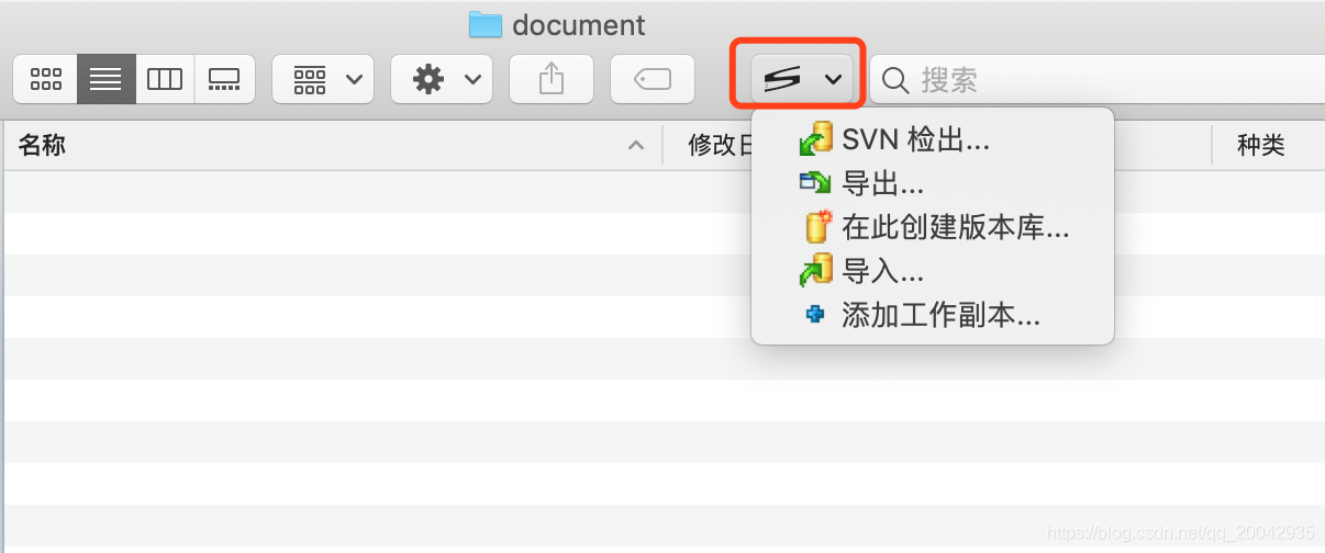 Mac安装与使用SnailSVN客户端管理SVN-开发者社区-阿里云