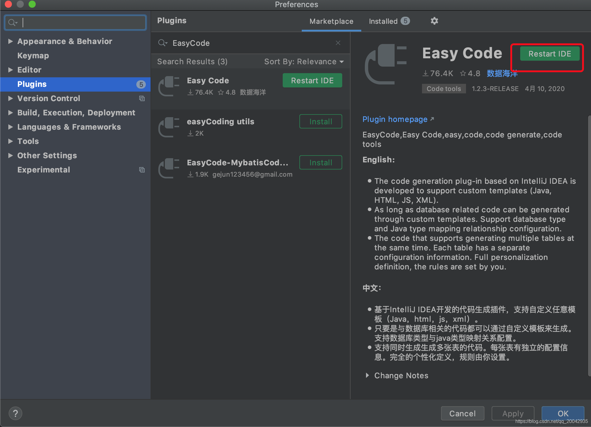 MyBatis逆向生成工具EasyCode（很强大）-阿里云开发者社区