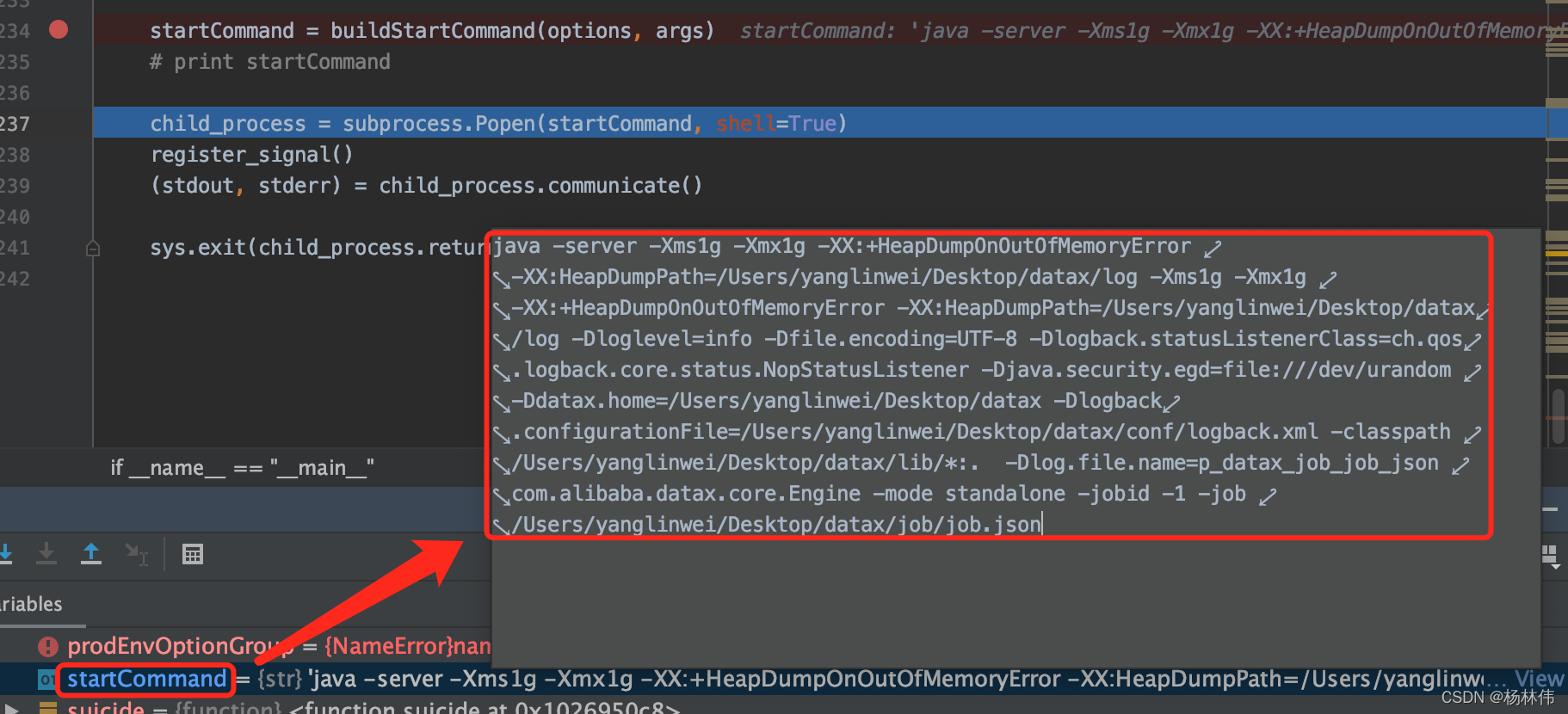 DataX教程（04）- 配置完整解读-阿里云开发者社区