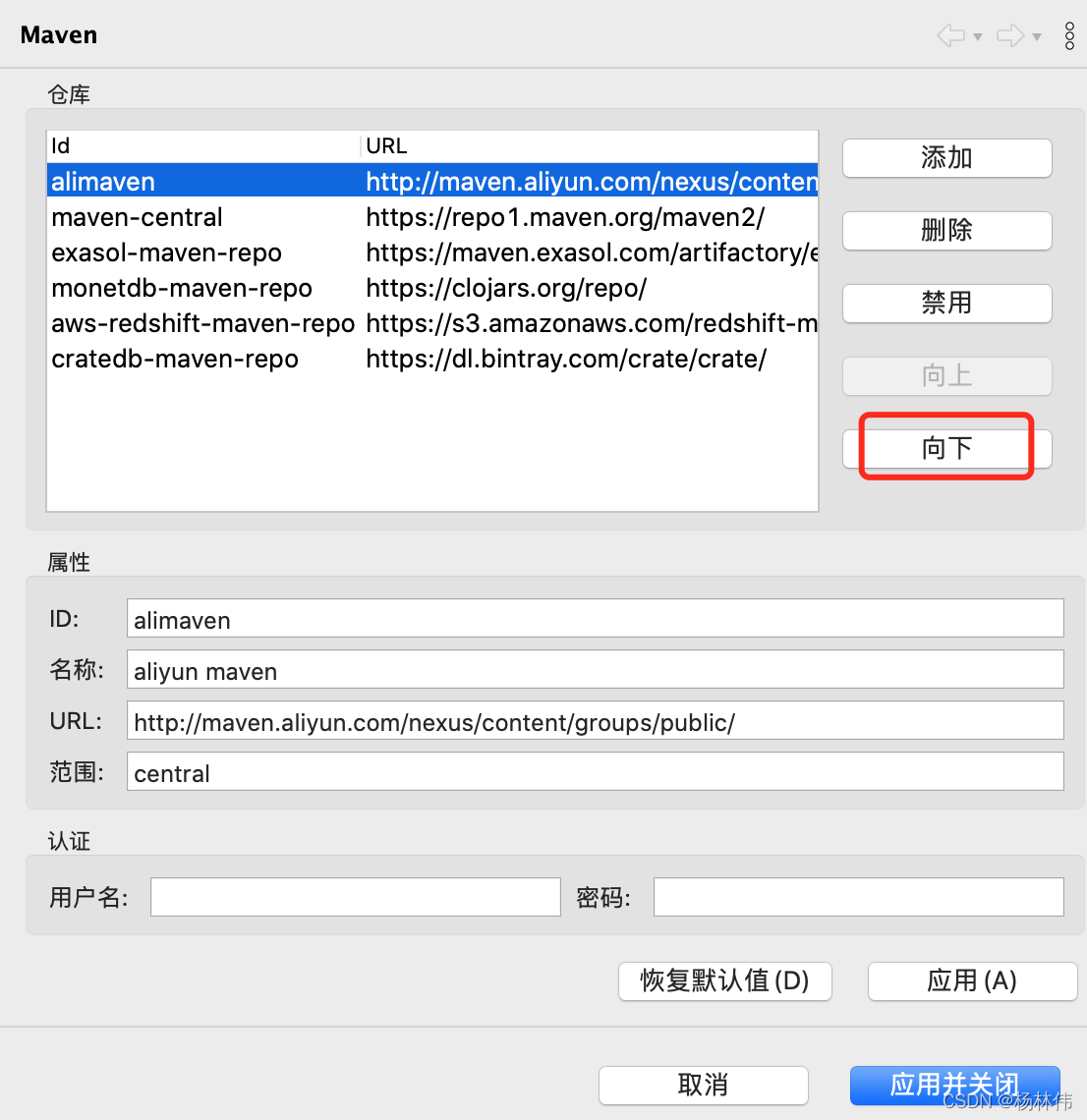 Mac安装DBeaver解决已损坏并配置Maven连接Hive-开发者社区-阿里云