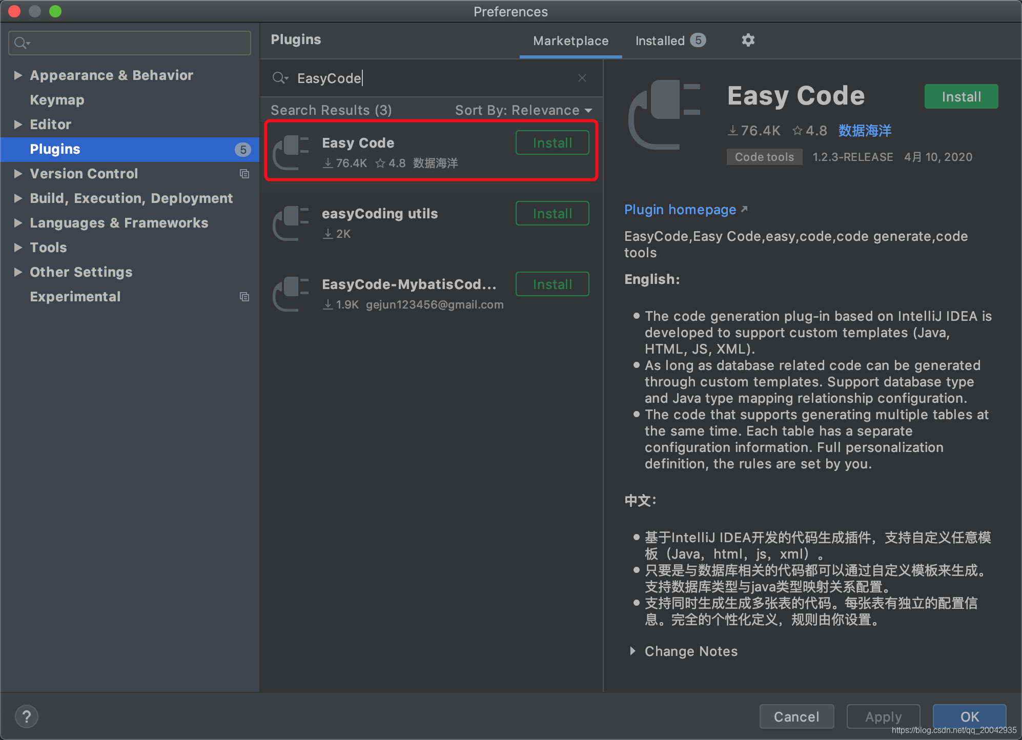 MyBatis逆向生成工具EasyCode（很强大）-阿里云开发者社区