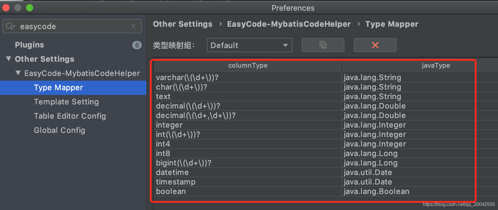 IDEA快速Mybatis逆向生成（EasyCode插件）-阿里云开发者社区