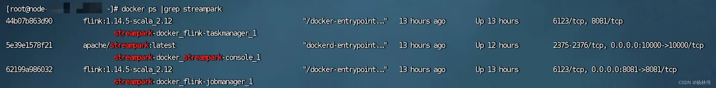 通过docker-compose配置StreamPark使用MySQL与Hadoop-开发者社区-阿里云