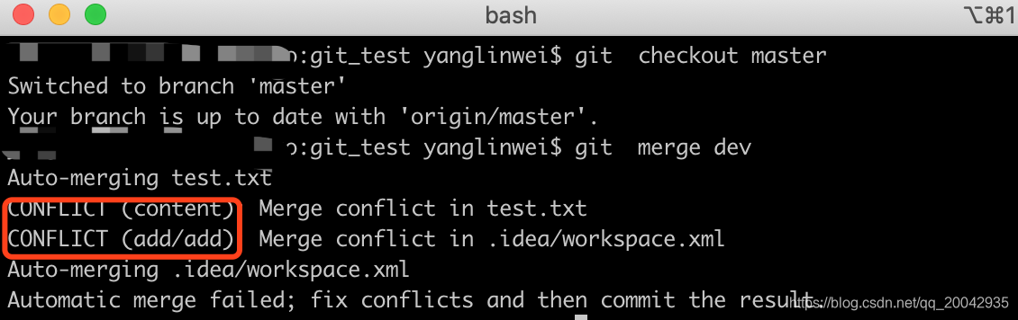 Git分支新建与合并案例实操（结合IDEA讲解）-阿里云开发者社区