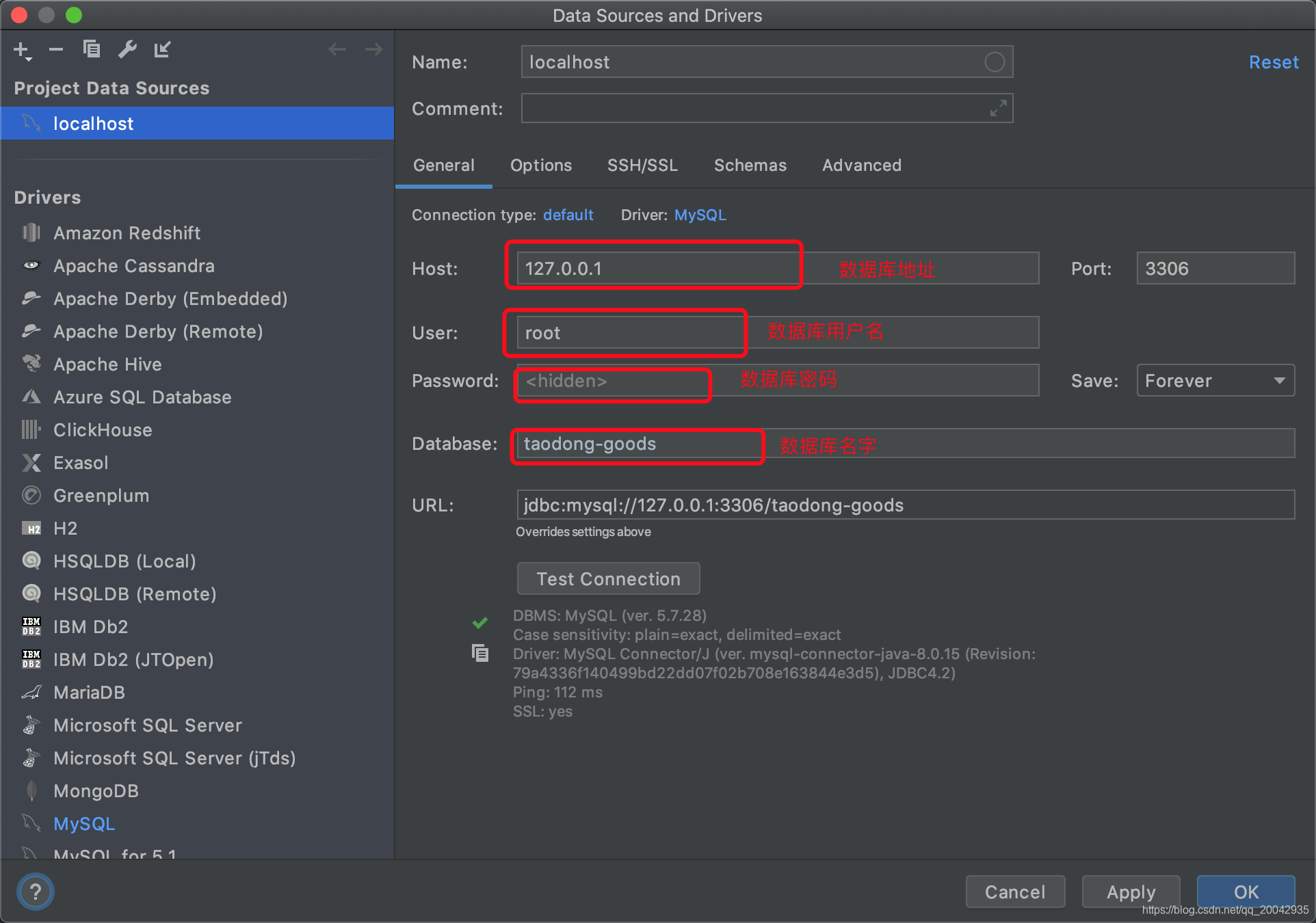 使用IDEA插件EasyCode为MyBatis逆向生成代码-开发者社区-阿里云