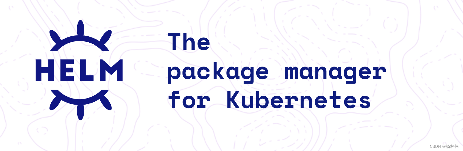 Helm入门（一篇就够了）-阿里云开发者社区