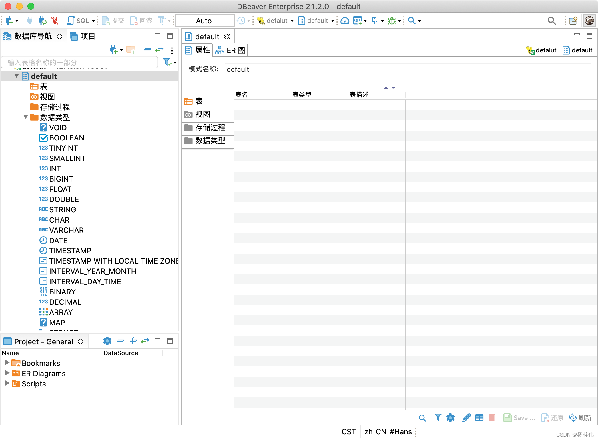 Mac下安装DBeaver-阿里云开发者社区