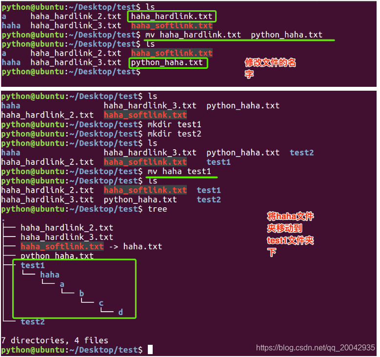 23Linux - 文件管理（移动文件：mv）-阿里云开发者社区