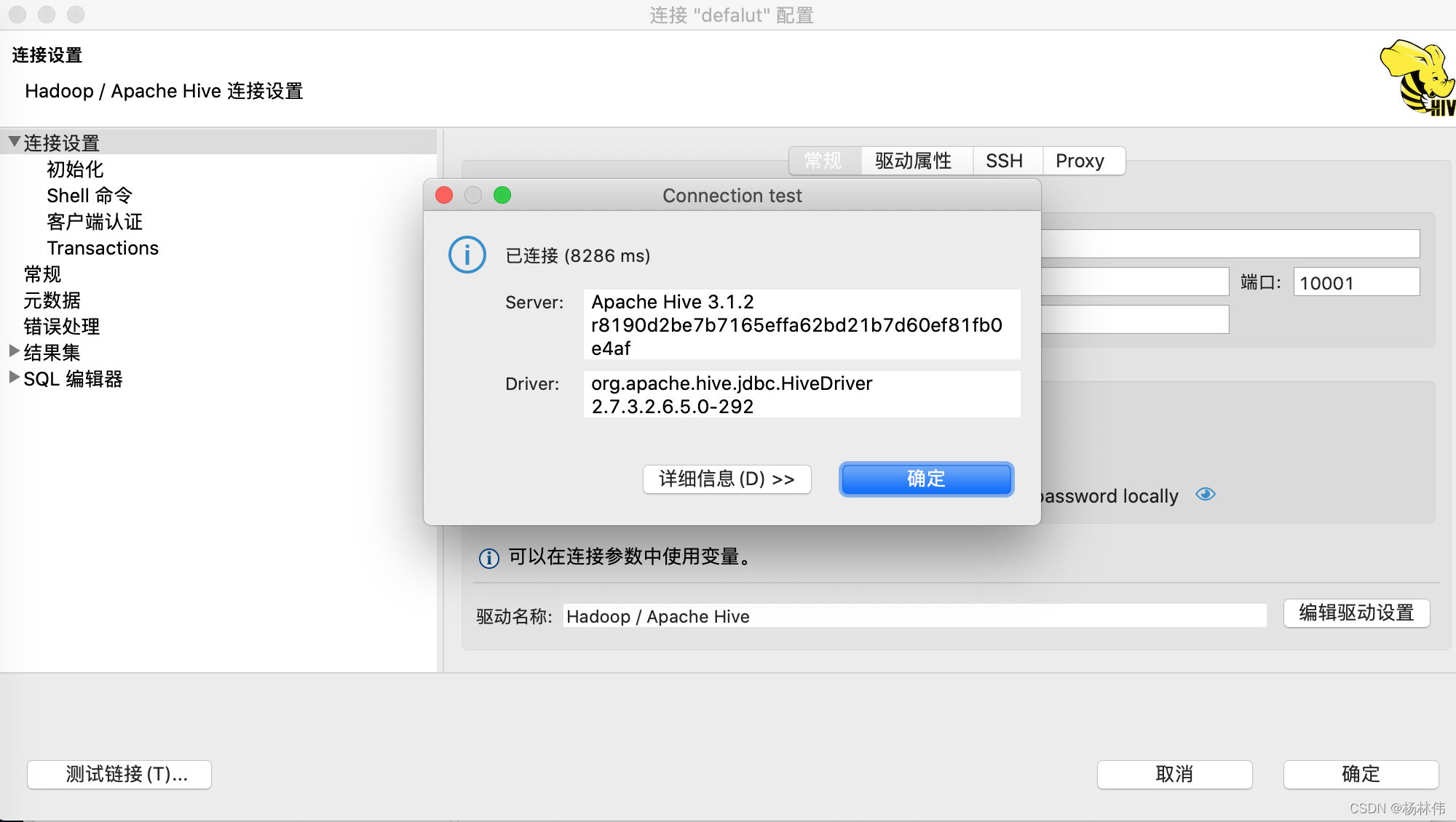 Mac下安装DBeaver-阿里云开发者社区