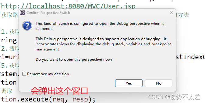 debug的含义和使用-阿里云开发者社区