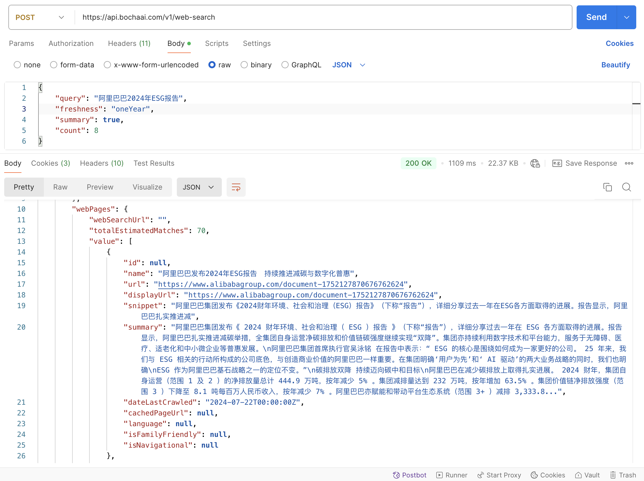 用于企业AI搜索的Bocha Web Search API，给LLM提供联网搜索能力和长文本上下文-阿里云开发者社区