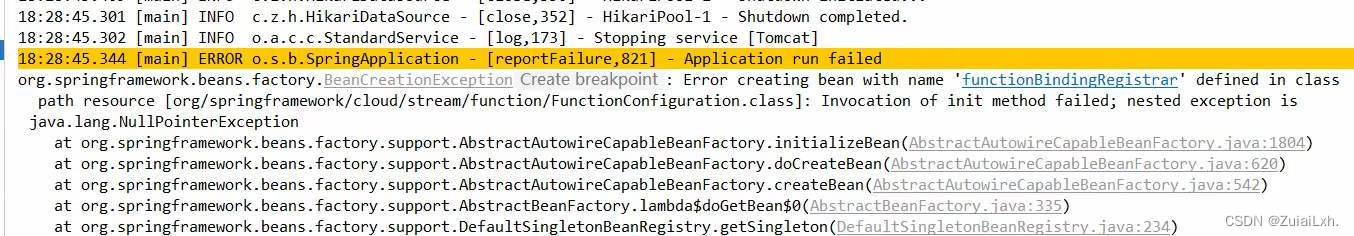【Java】最新版本SpringCloudStream整合RocketMQ实现单项目中事件的发布与监听-阿里云开发者社区