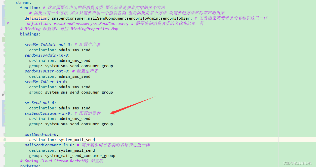 【java】error Creating Bean With Name ‘functionbindingregistrar‘ Defined In Class Path Resource的一种