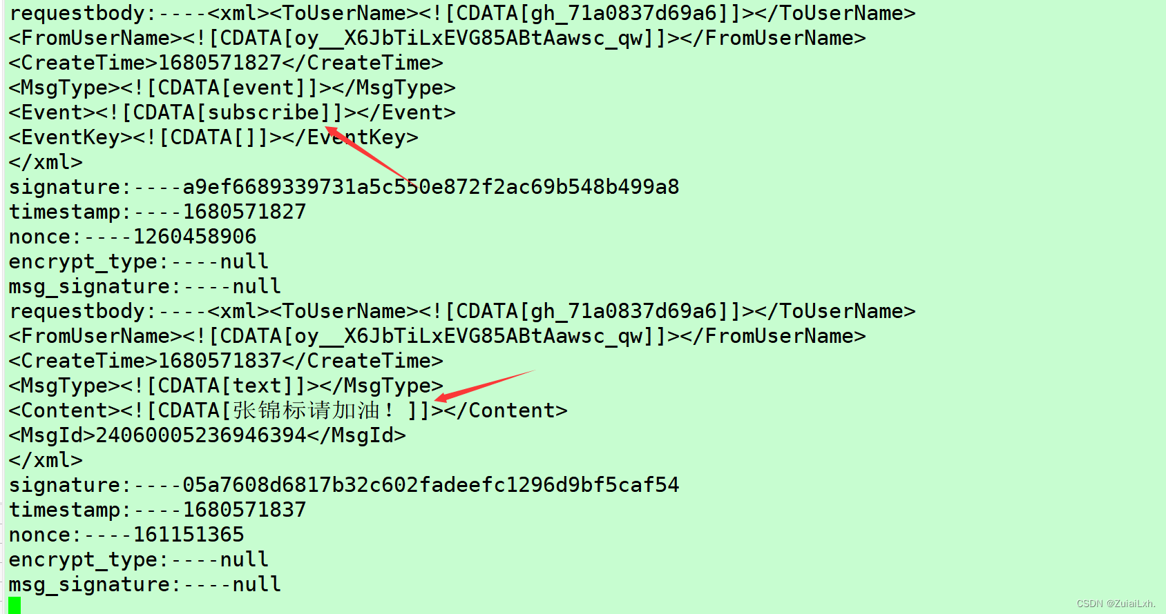 【Java项目】SpringBoot项目完成微信公众号收到用户消息自动回复功能附带视频(超详细)（一）-阿里云开发者社区