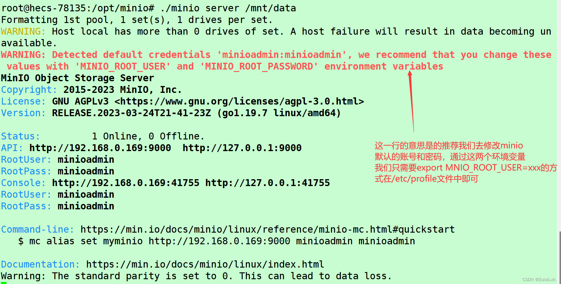 【Java项目】Minio的安装部署以及SpringBoot整合Minio-阿里云开发者社区