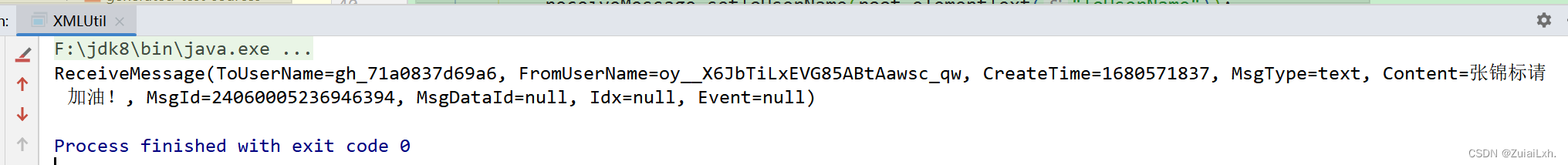 【Java项目】SpringBoot项目完成微信公众号收到用户消息自动回复功能附带视频(超详细)（一）-阿里云开发者社区