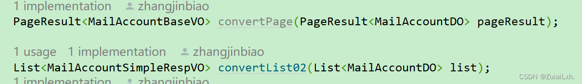 【java项目】mapstruct的使用以及使用过程中遇到的各种问题的解决 阿里云开发者社区