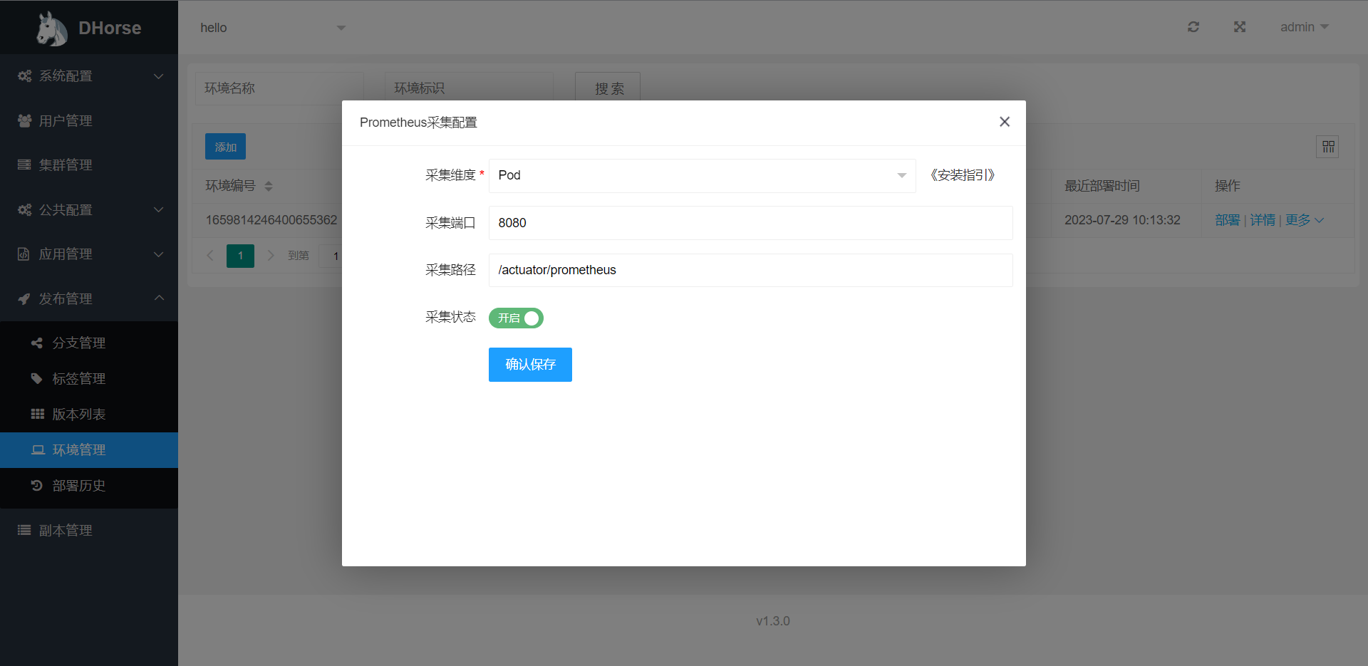 k8s安装prometheus-阿里云开发者社区