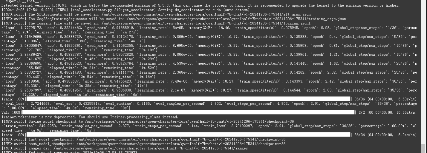 Qwen模型角色扮演最佳实践-阿里云开发者社区