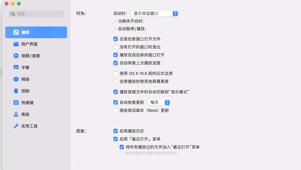 macOS现代视频播放器IINA功能与使用详解-开发者社区-阿里云