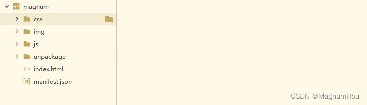 Vue 项目利用 HBuilderX 打包 APP 流程-阿里云开发者社区