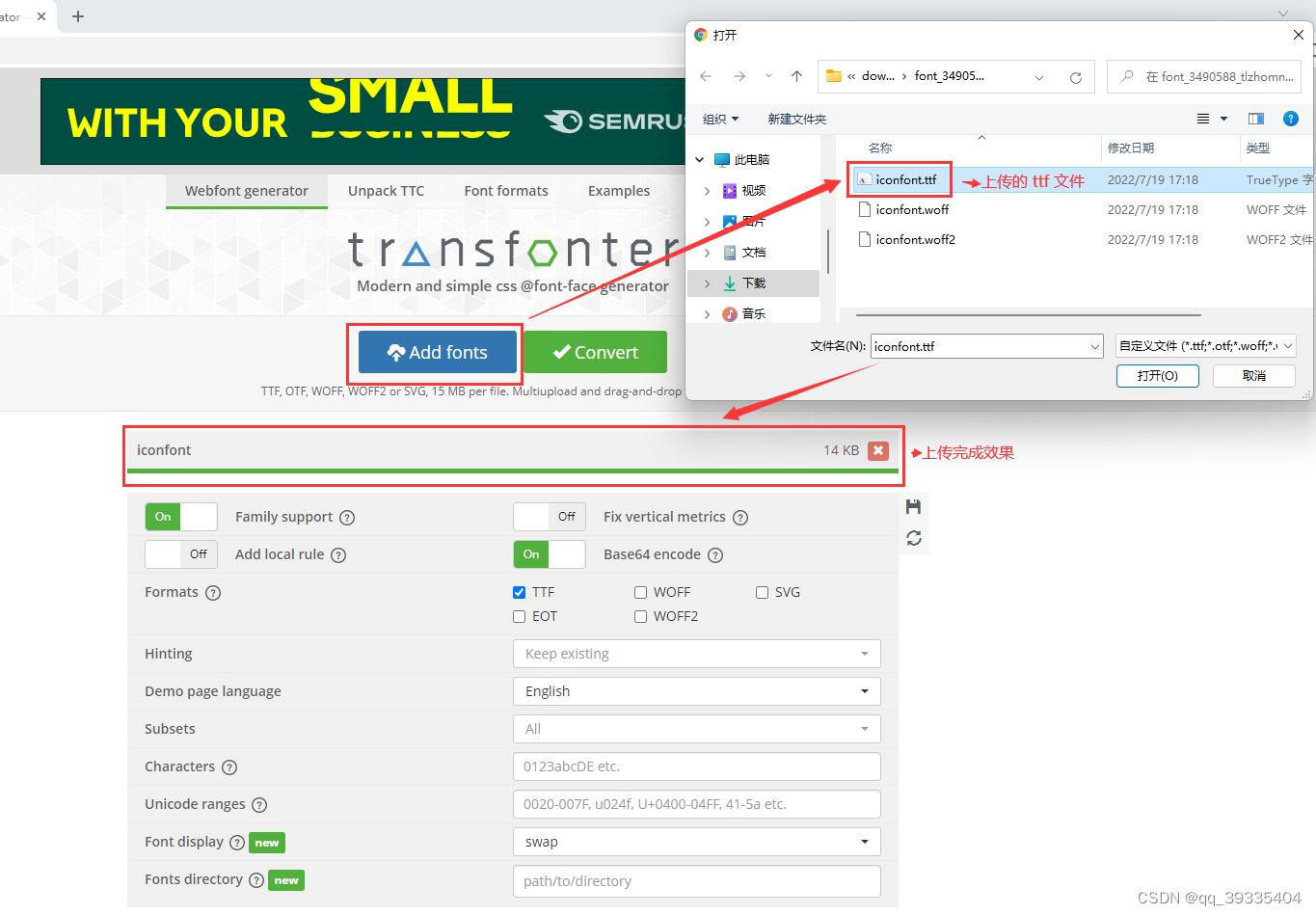 微信小程序使用Base64实现iconfont字体图标离线引入-开发者社区-阿里云