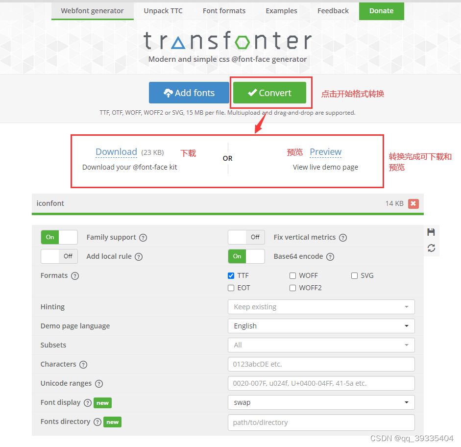 微信小程序使用Base64实现iconfont字体图标离线引入-开发者社区-阿里云