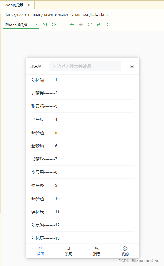 Vue 项目利用 HBuilderX 打包 APP 流程-阿里云开发者社区