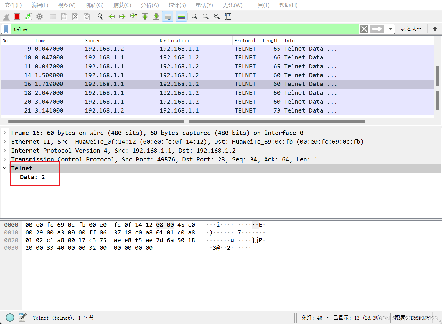 配置Telnet并使用Wireshark抓包明文密码-开发者社区-阿里云