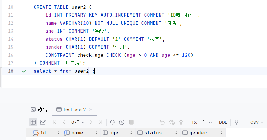 如何解决MySQL报错 You have an error in your SQL syntax； check the manual that ...