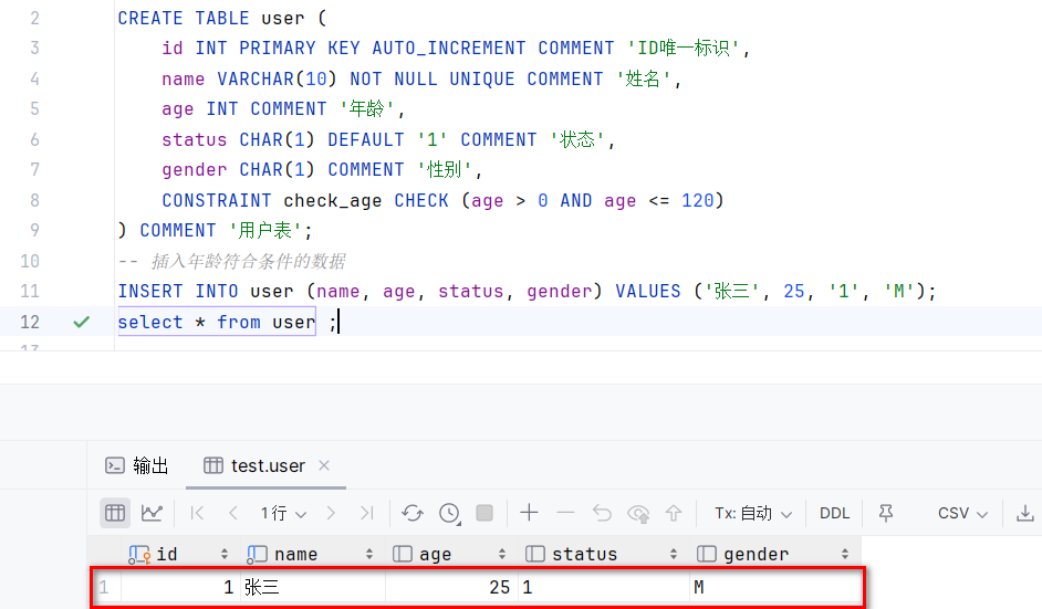 如何解决MySQL报错 You have an error in your SQL syntax； check the manual that ...