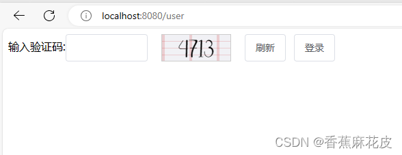 Vue3使用html2canvas实现前端图片验证码-开发者社区-阿里云